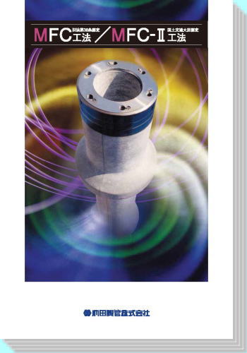 Web閲覧（別ページが開きます） ダウンロード（PDFファイル）